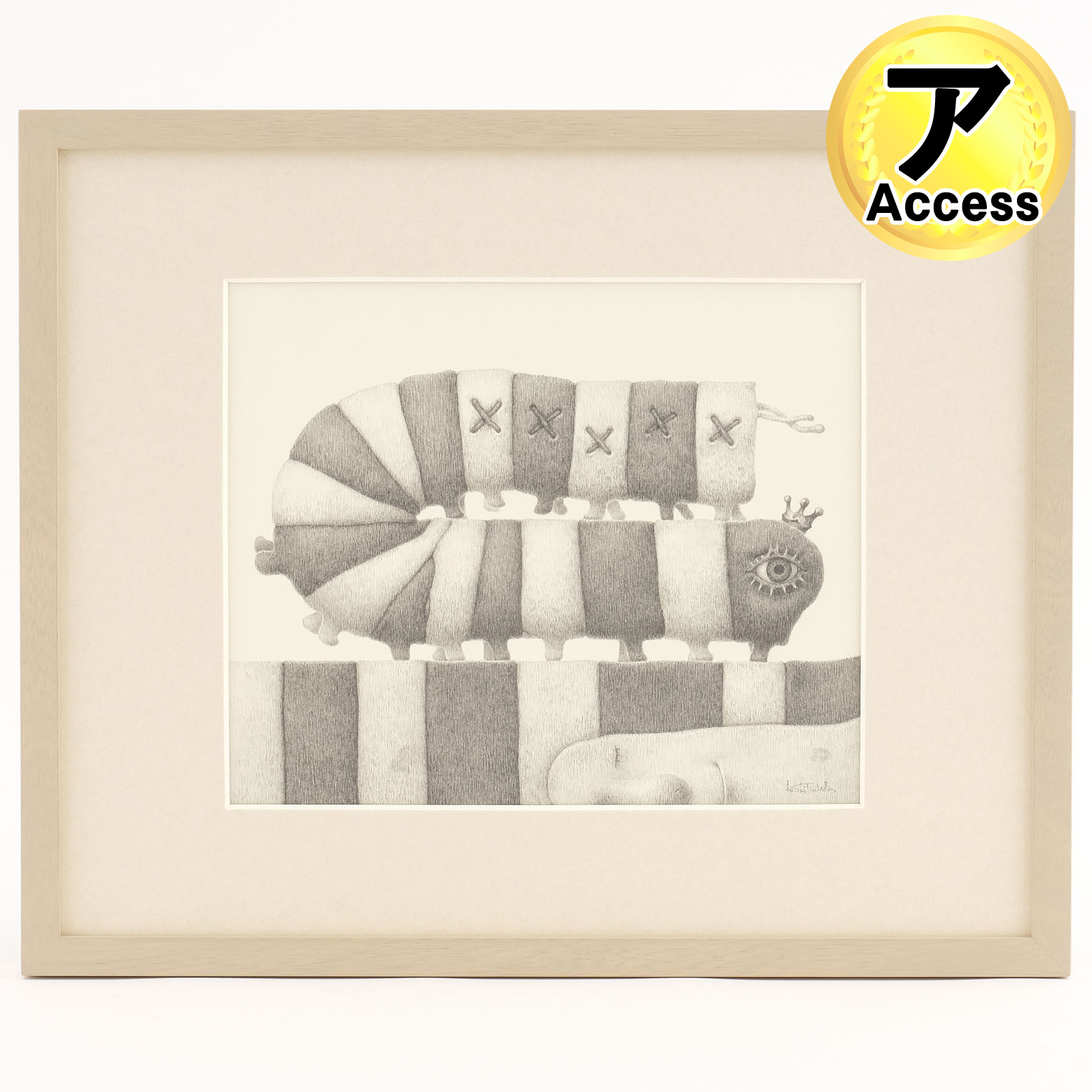 かわいい |土田圭介| Keisuke Tsuchida| アートをもっと身近に これやん